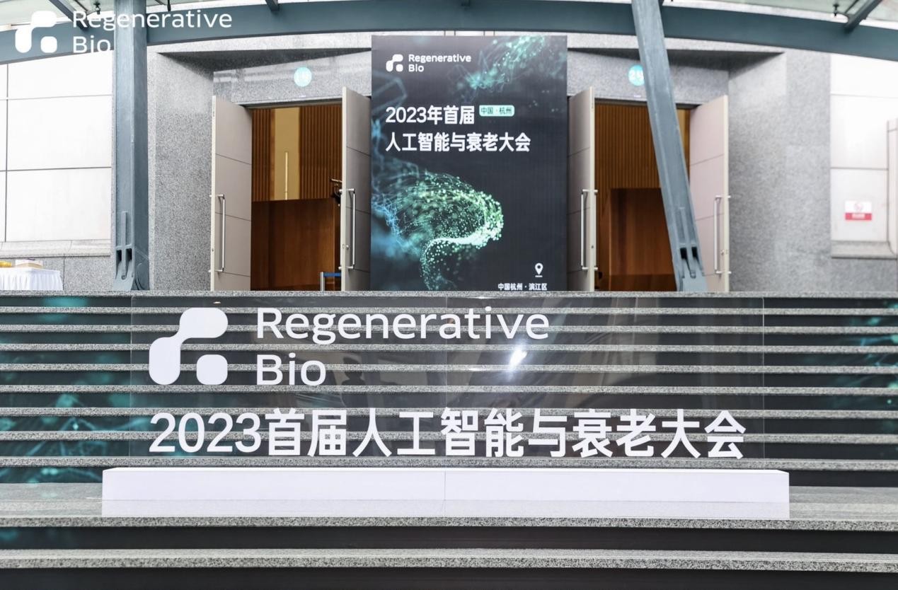 中国首个长寿健康队列启动，Regenerative Bio引领中国抗衰走向世界 - 健康卫生频道 - 鲁网