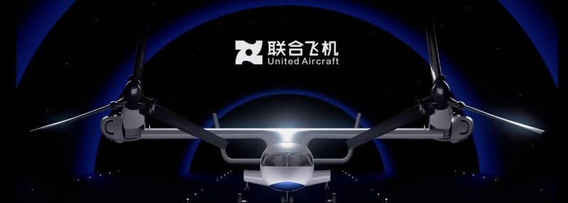 活力中国调研行·广东站丨在无人机“大本营”，看广东低空经济如何越飞越高？ - 鲁网新闻中心