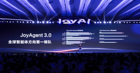 京东云全新升级JoyAgent 3.0 打造面向企业生产场景的智能体 - 鲁网财经频道