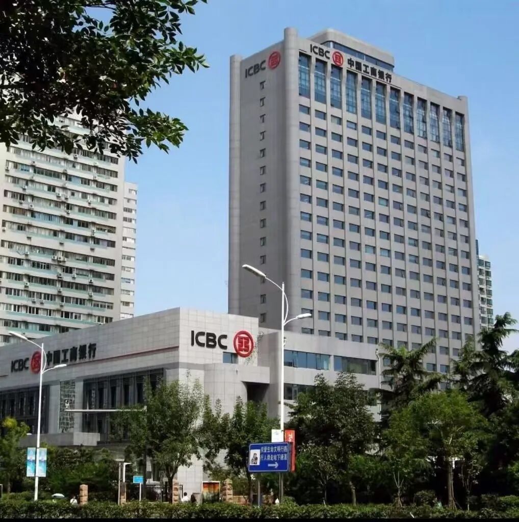 工商银行青岛市分行：发挥国有大行领军作用 谱写高质量发展新篇章 - 青岛频道