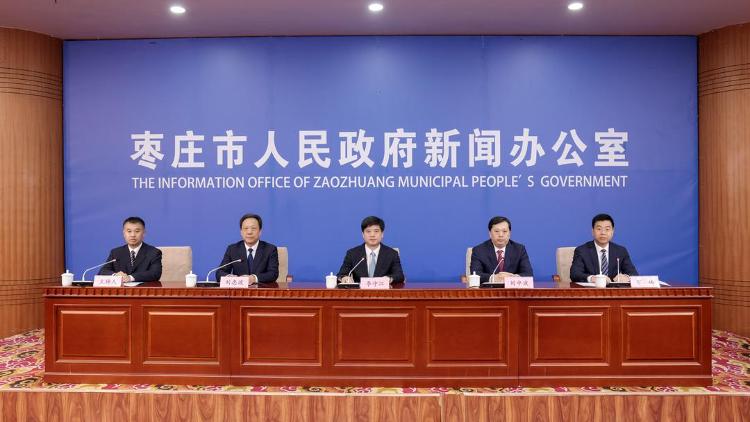 枣庄加快构建新型能源体系 - 山东政务 鲁网政务频道