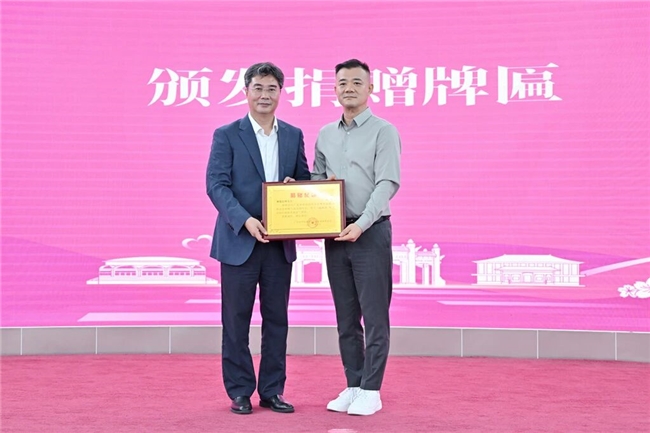 伉俪初心薪火传 大爱助学育英才 - 鲁网财经频道