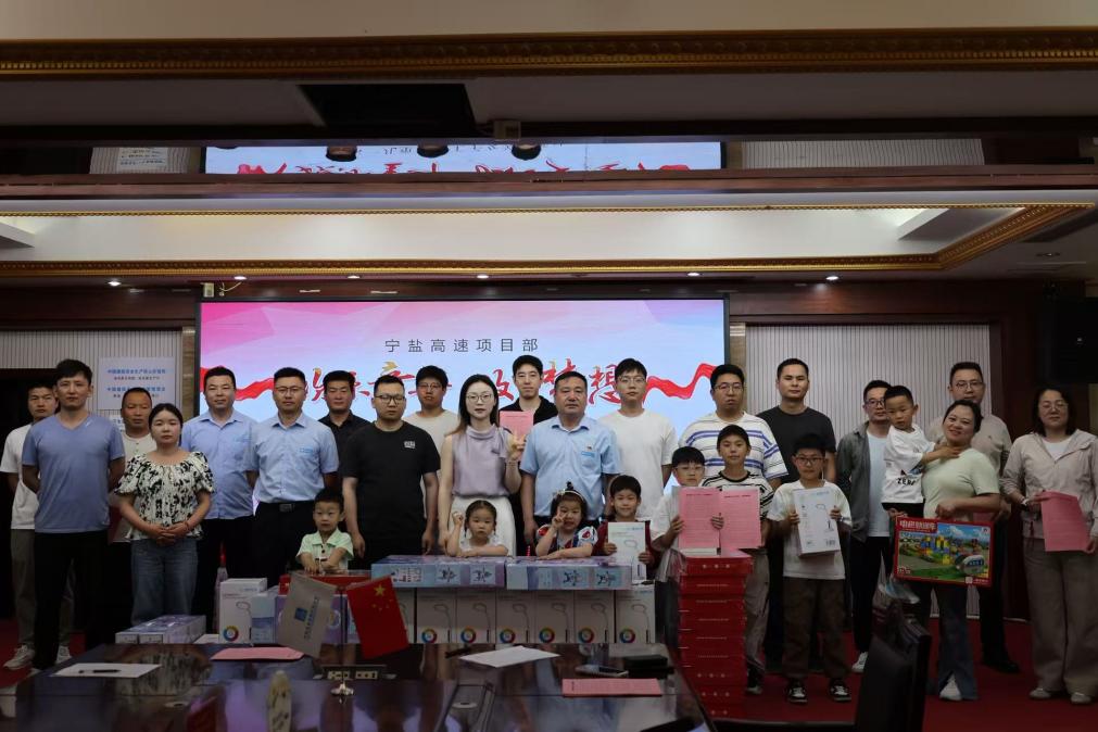 童心筑梦，快乐“童”行 中建七局二公司基础设施分公司多彩活动庆“六一” - 鲁网财经频道